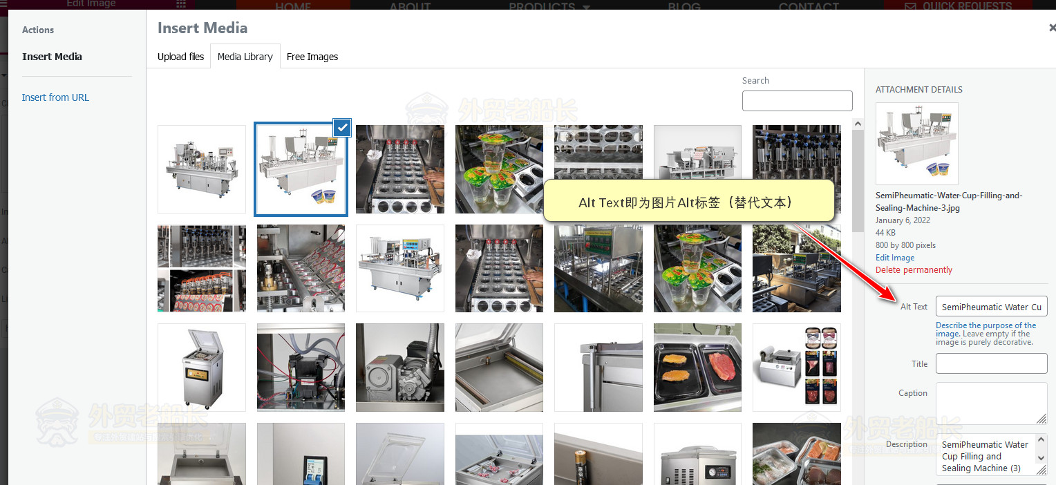 Image图片Alt标签SEO优化全面指南-内含示例解析 - 外贸老船长
