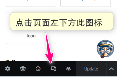 外贸网站手机端自适应调整详细指南 - 外贸老船长